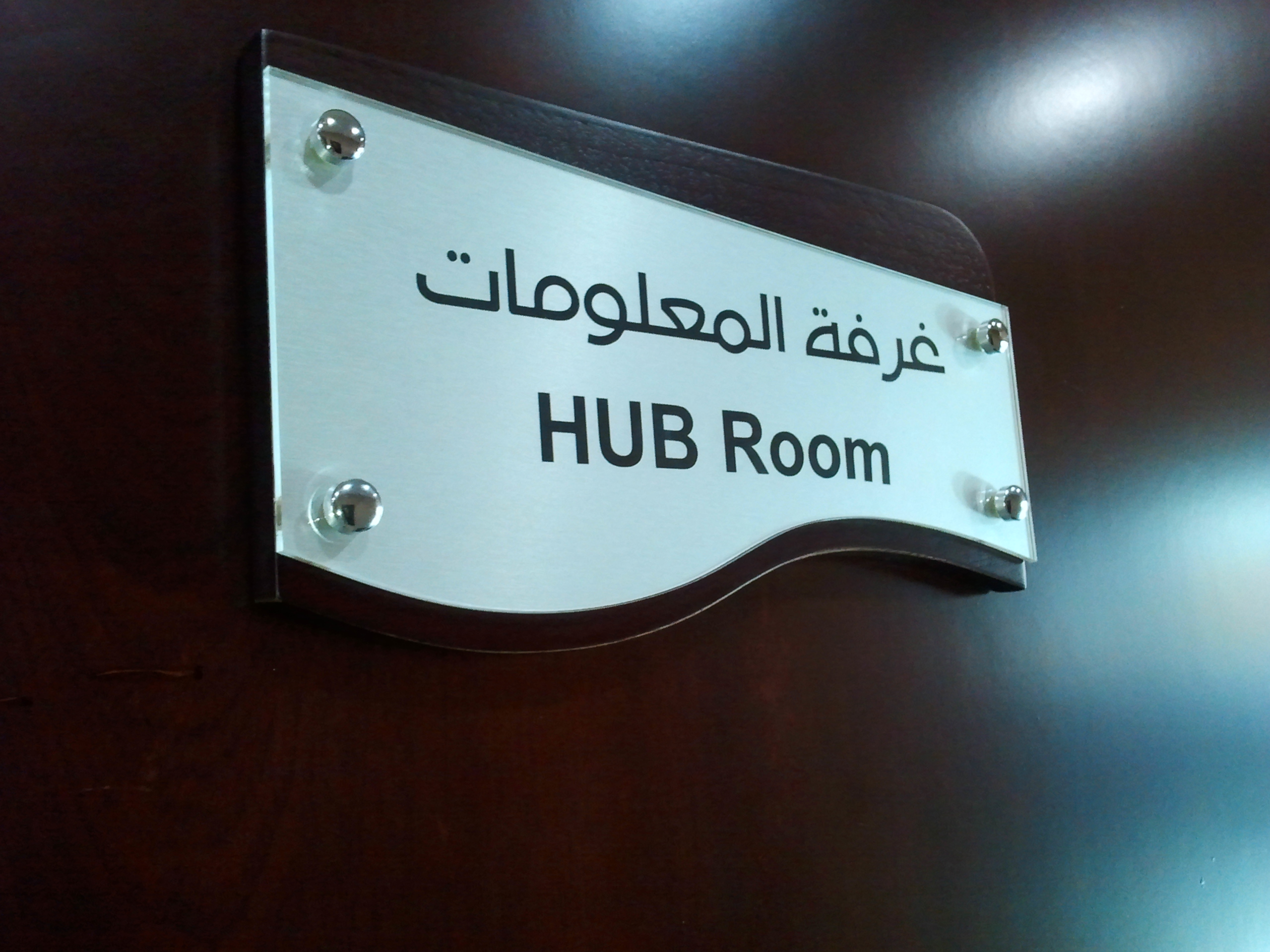 Room Identity | adwaa-sign