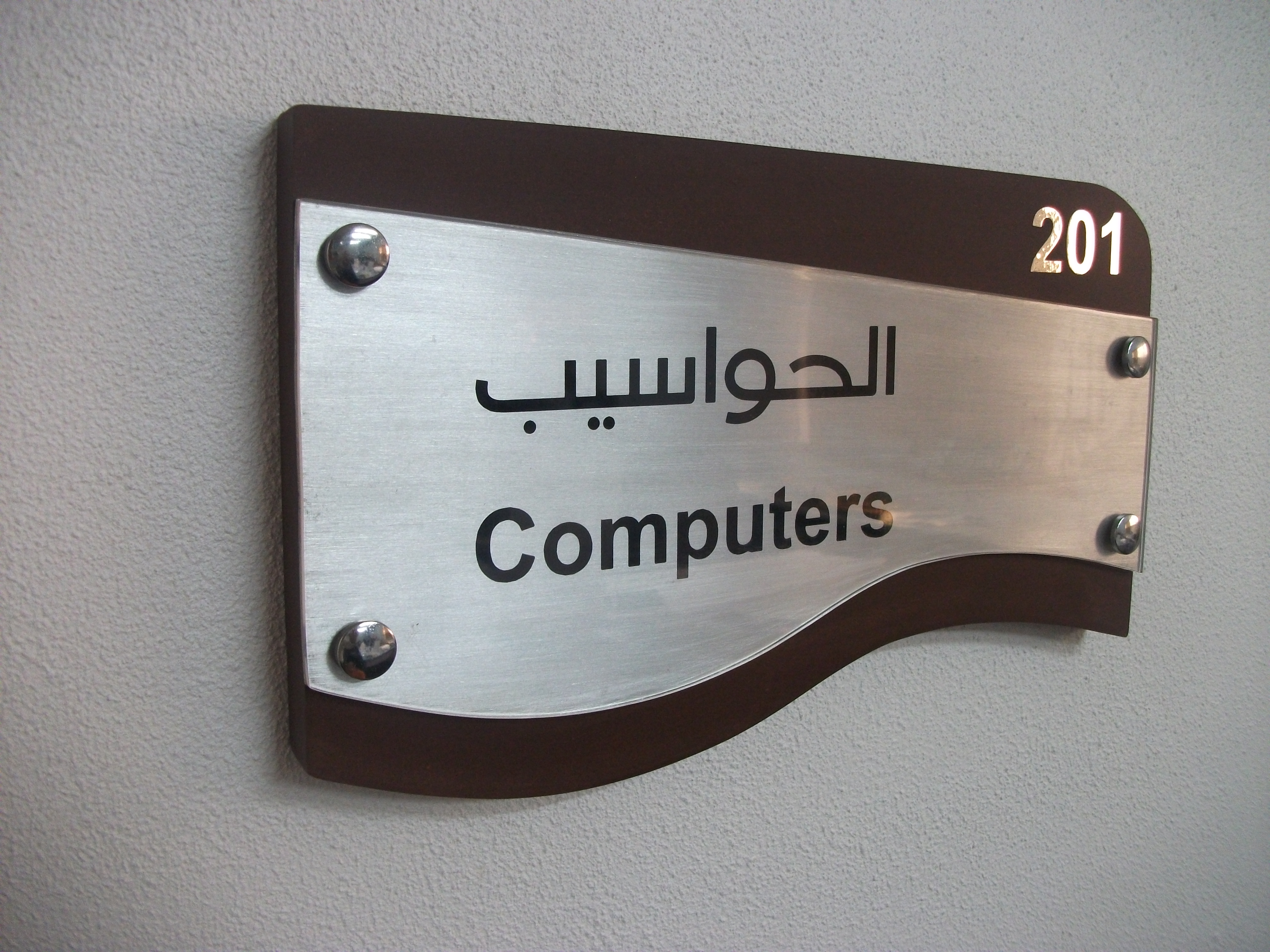 Room Identity | adwaa-sign