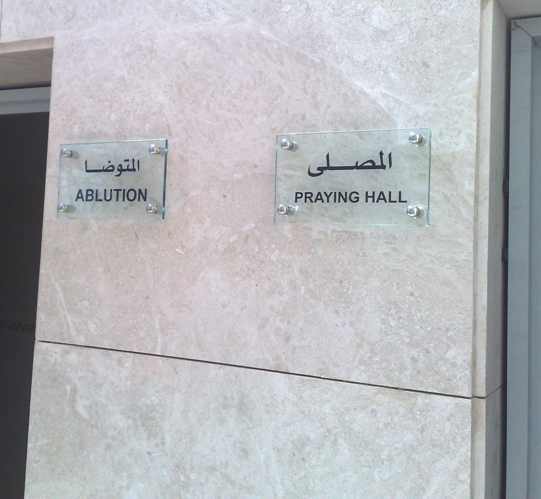 Room Identity | adwaa-sign