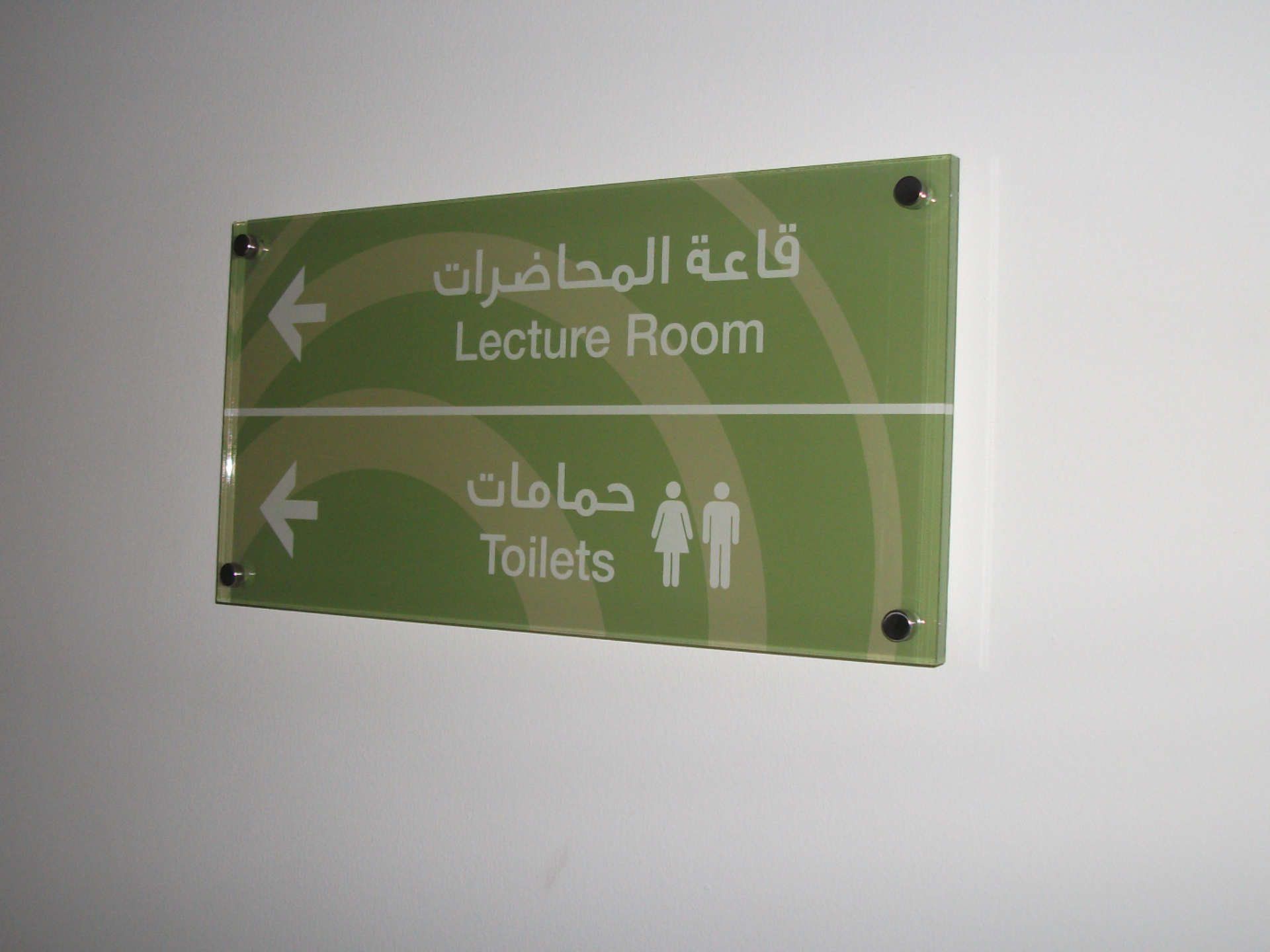 Room Identity | adwaa-sign