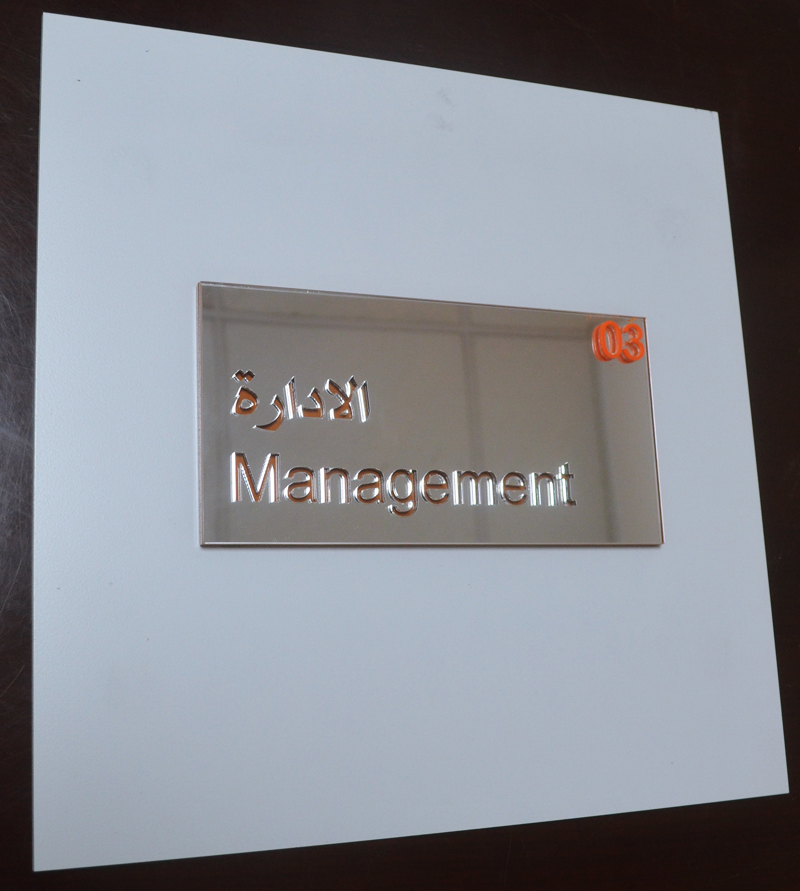 Room Identity | adwaa-sign