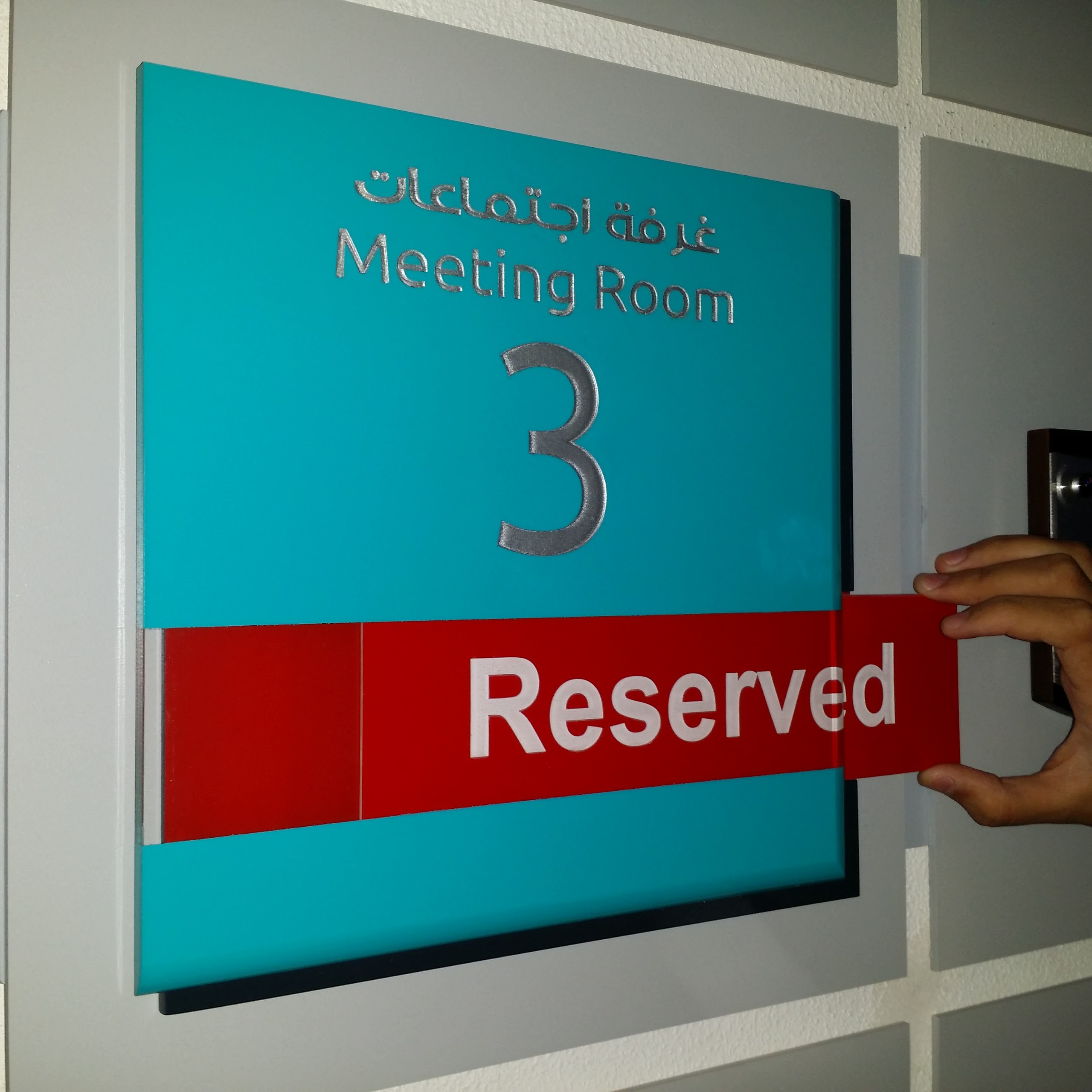 Room Identity | adwaa-sign