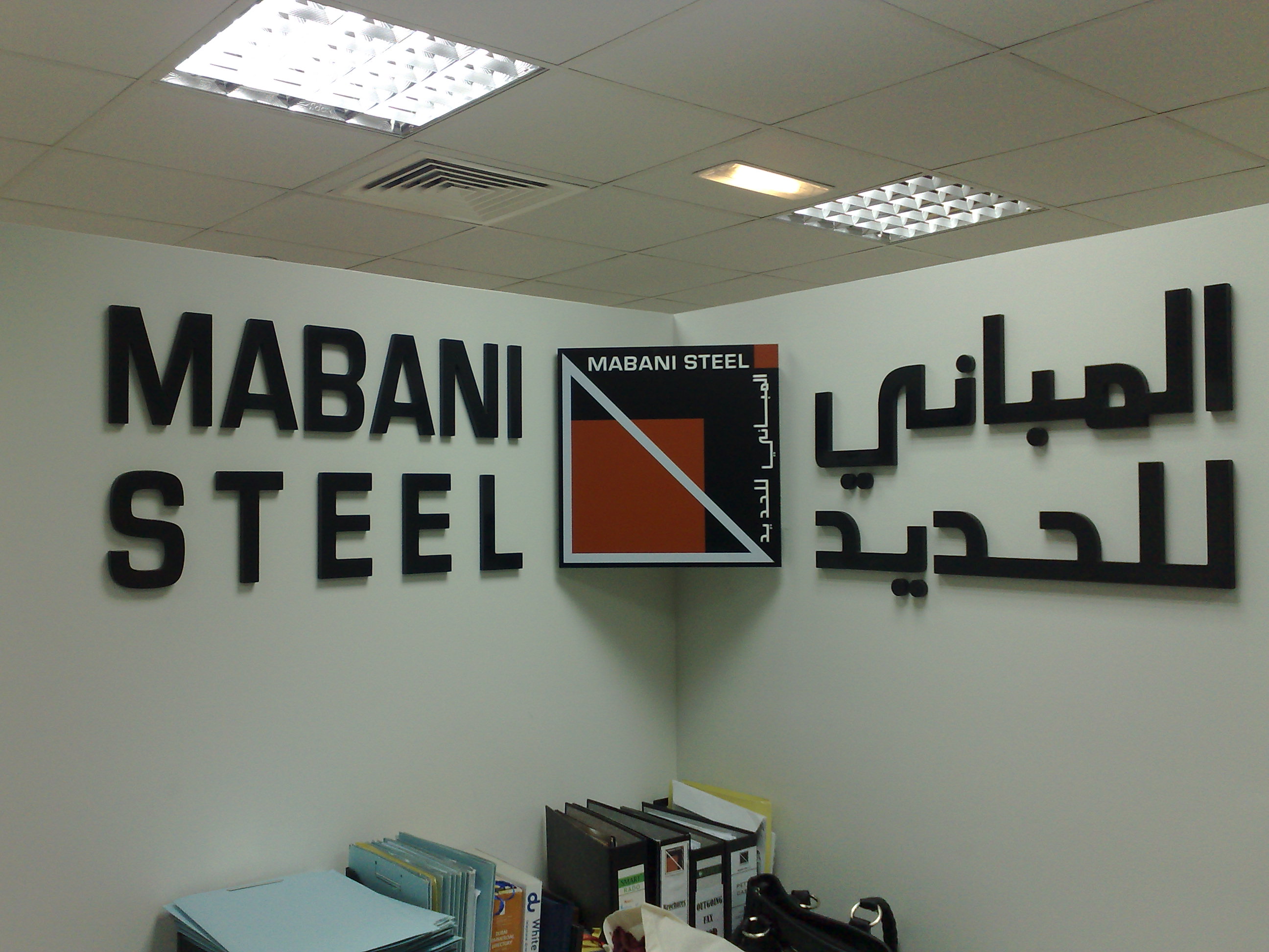 Identity & Branding | adwaa-sign