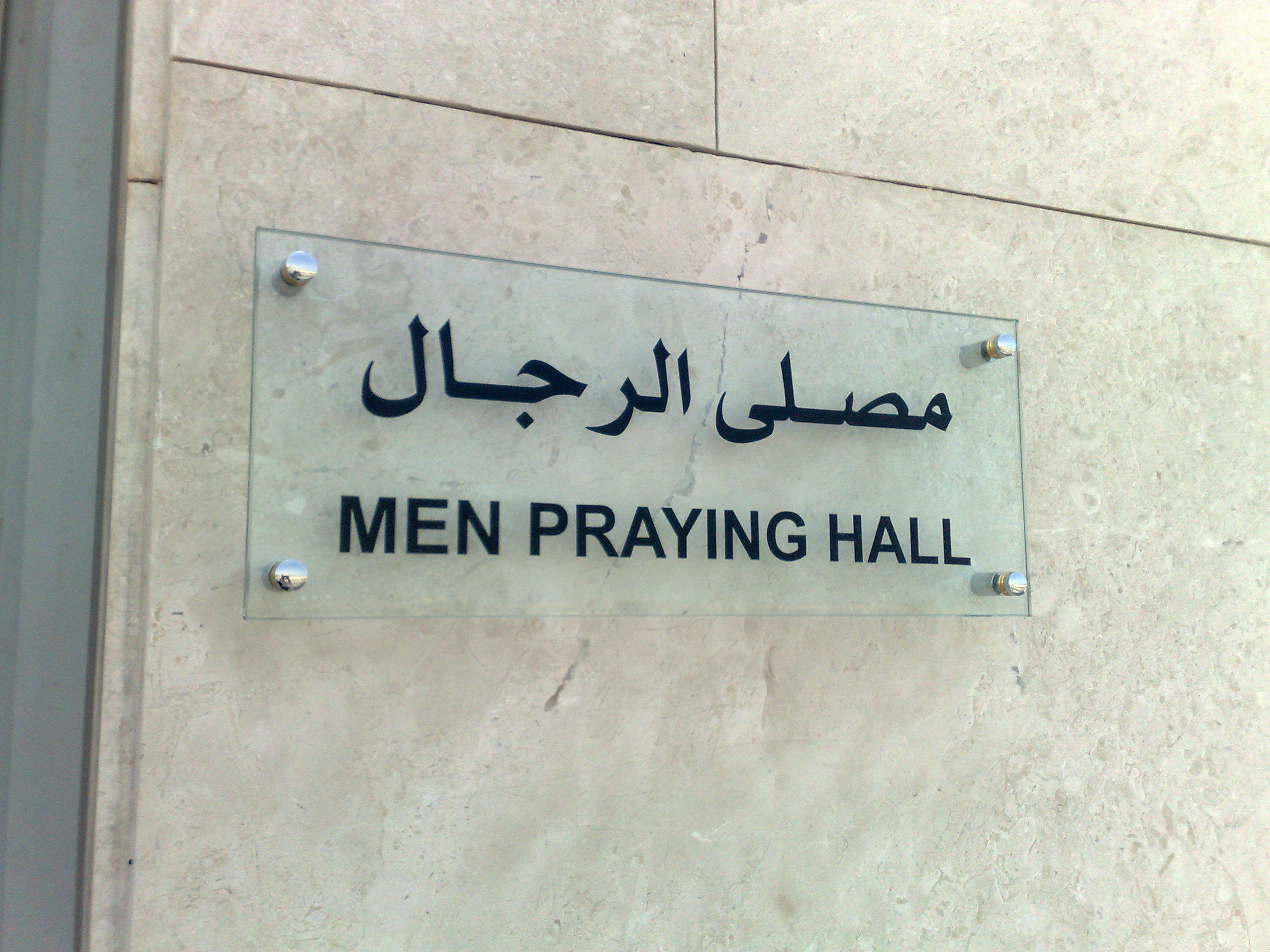 Room Identity | adwaa-sign