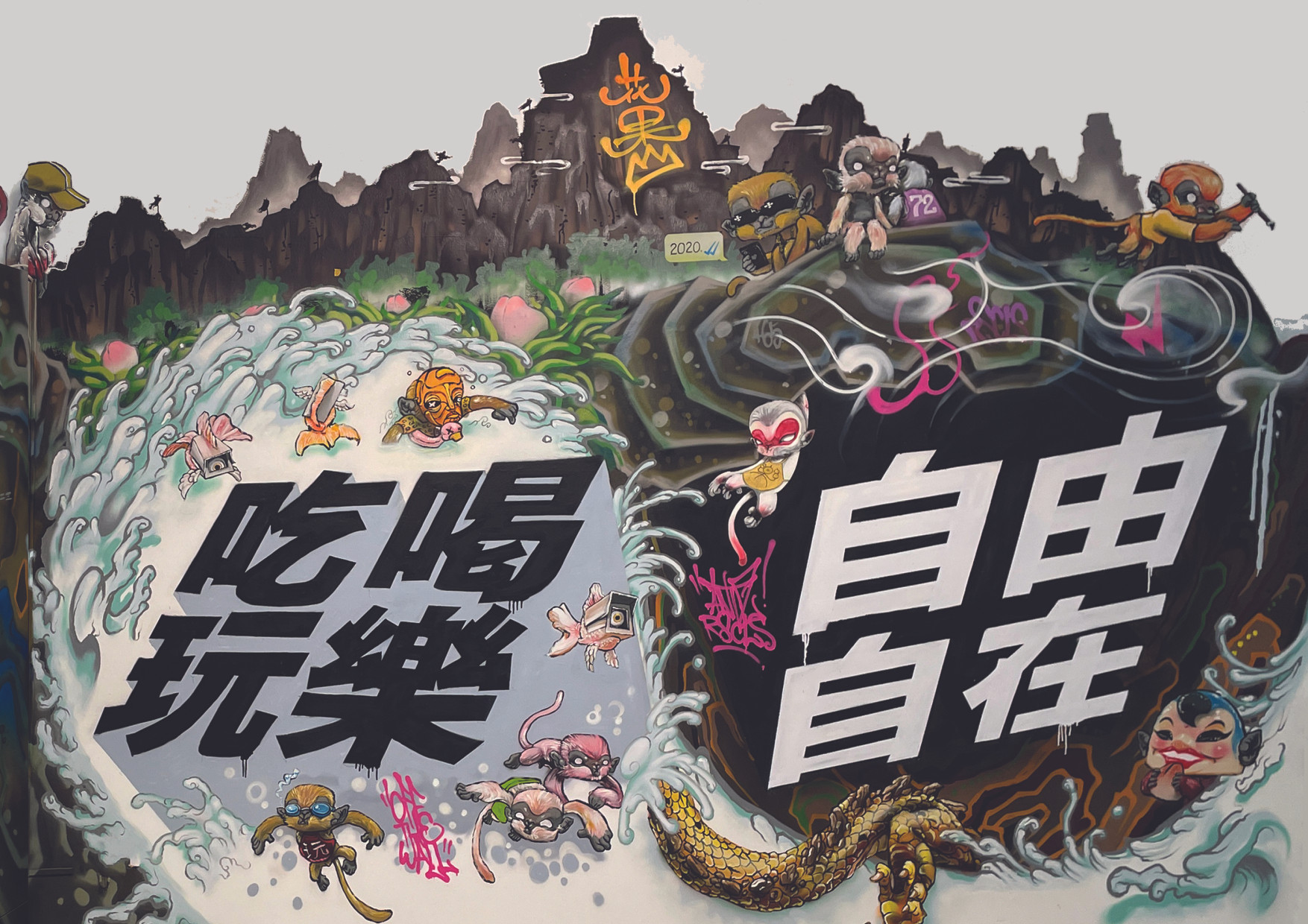 Buy Off the Wall Art Prints | Art Outreach SG