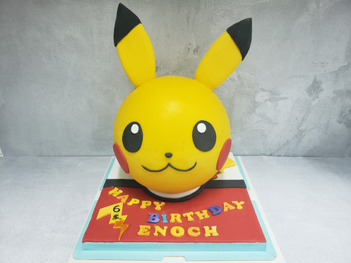 Pokemon Pikachu Bomb | Kiwi Sweets