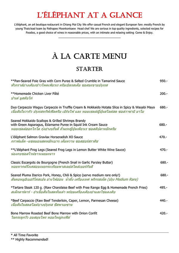 L'éléphant Menus - New Normal | lelephant