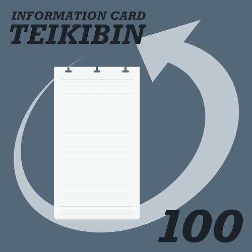 TEIKIBIN：D3 i - Card 100pcs | FLEXNOTE