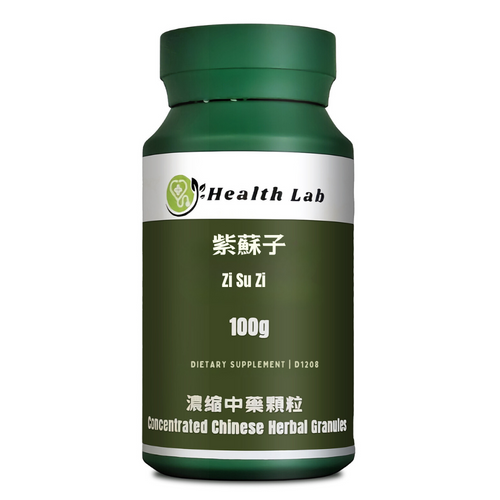 Perillae Fructus, Zi Su Zi, Extract 5:1 Concentrated Granules | Healthlab