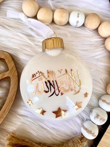 Ramadan Bulb, Painted and Decorated - La elaha ila Allah | Zaytoon Products