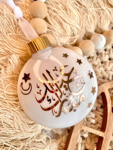 Ramadan Bulb, Painted and Decorated - Eid Mubarak | Zaytoon Products