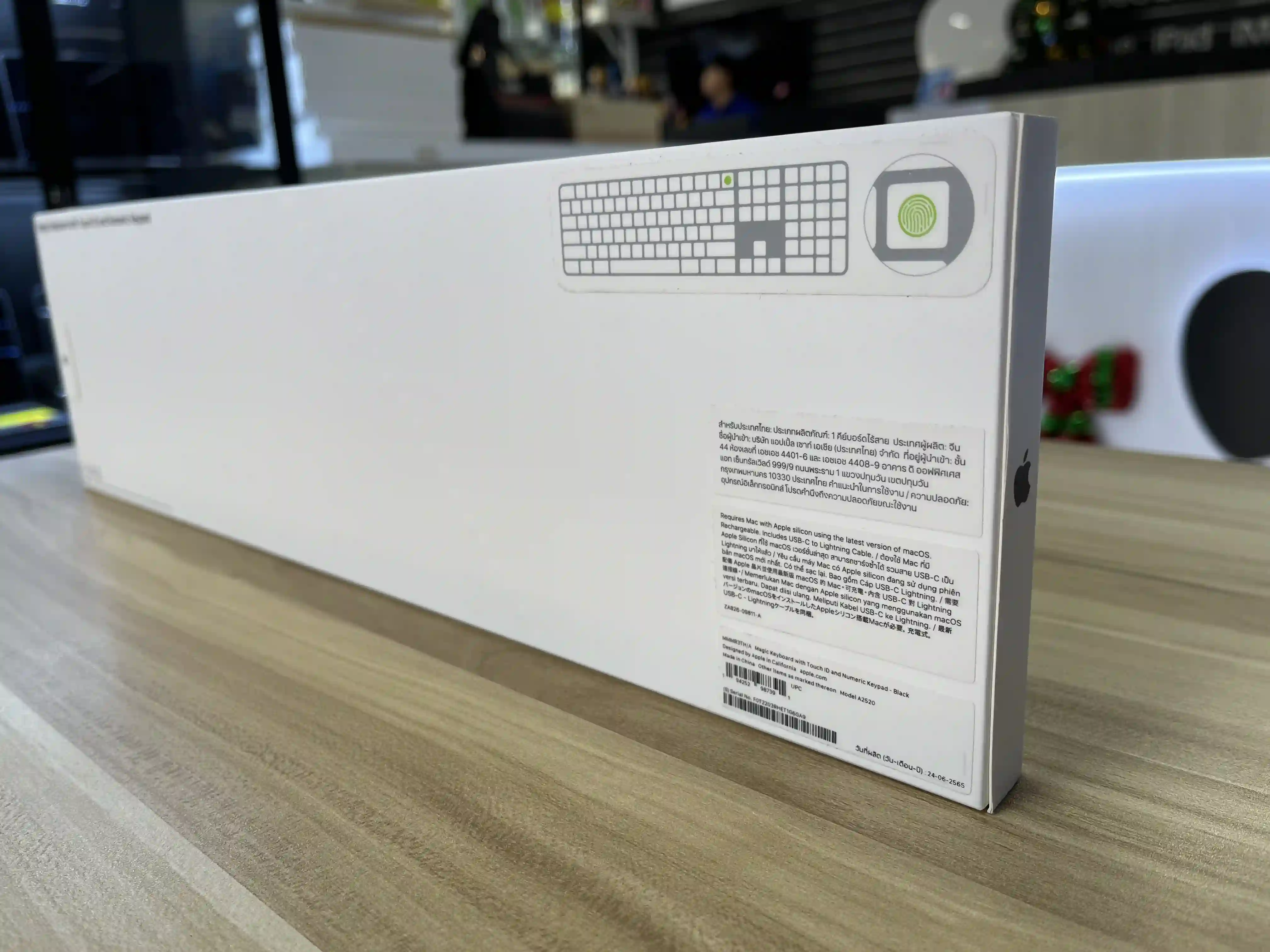 Magic Keyboard with Touch ID A2520 | bbmacservice