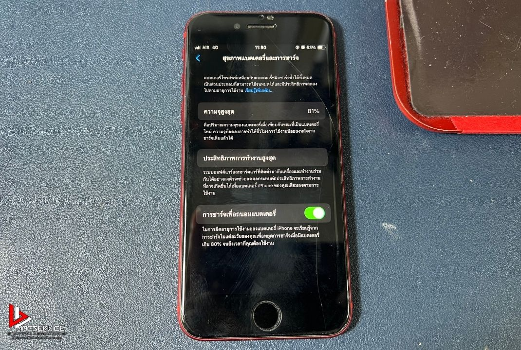 ไอโฟน SE 2 ปี 2020 A2275 A2298 A2296 เปลี่ยนแบตเตอรี่ แบตเสื่อม แบตบวม ราคาถูกกว่าศูนย์