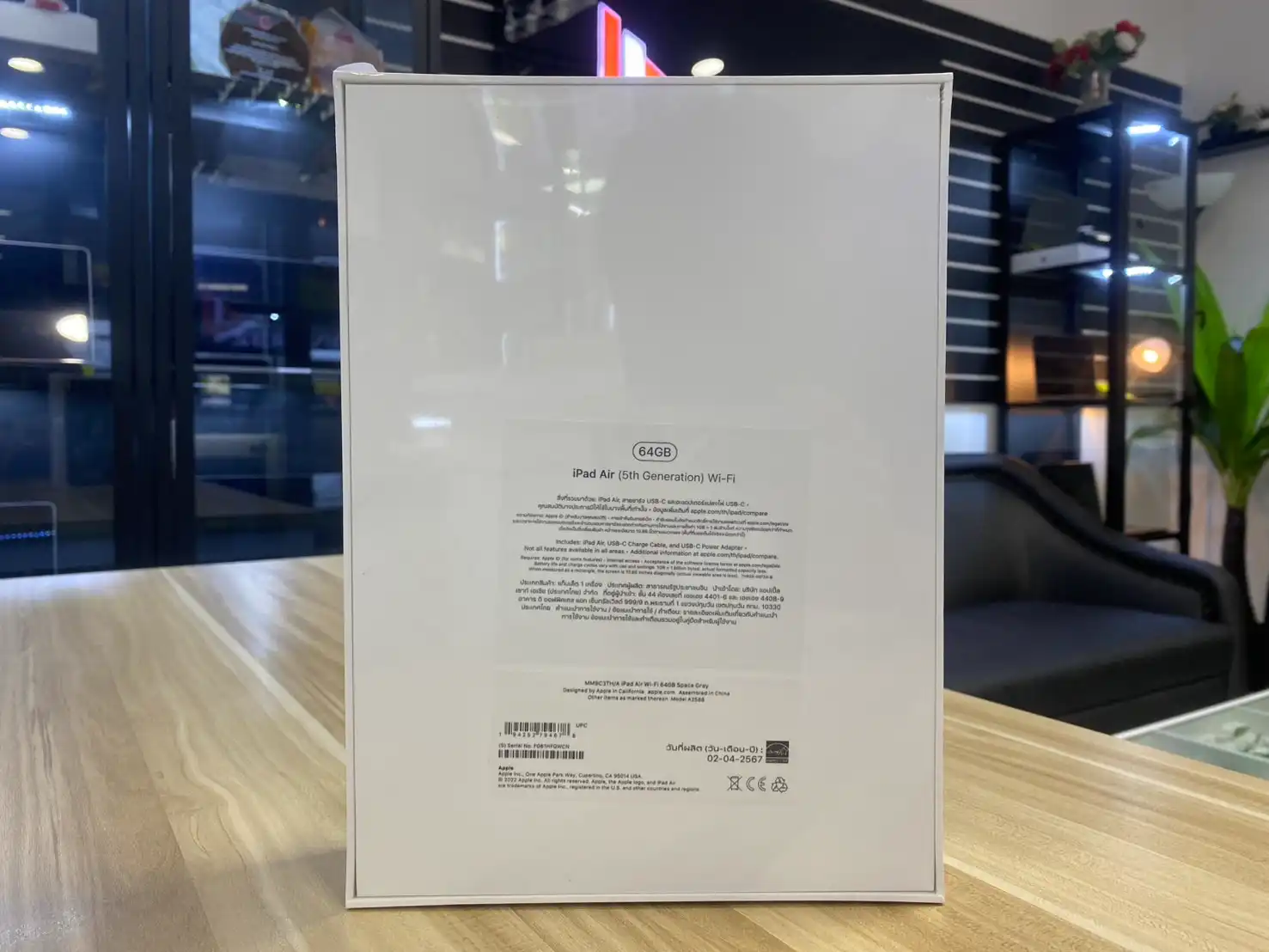 iPad Air (5th Generation) Wi-Fi 64GB สี Space Gray A2588 | bbmacservice