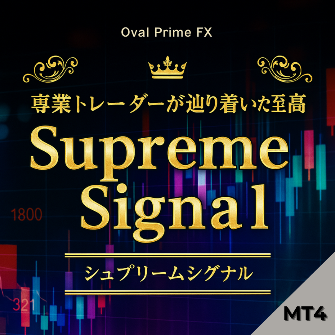 Supreme Signal(MT4) | MOSA Market