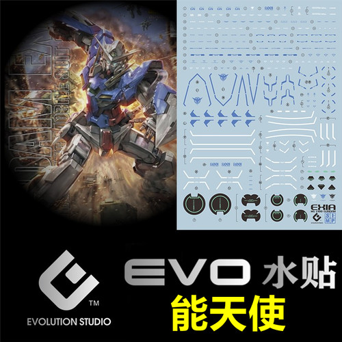 EVO MG Exia Gundam Waterslide Decals | JL Gunpla UK