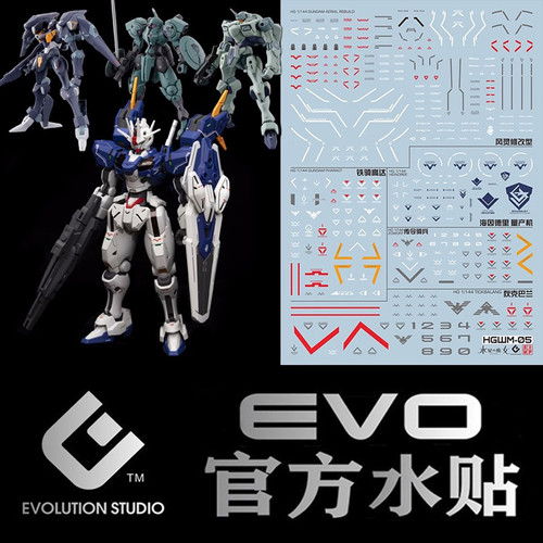 EVO HGWM05Gundam Aerial Rebuild/Gundam Pharact/Heindree/Zowort ...
