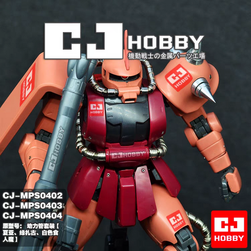CJ Hobby Metal Energy Cable Pipes Set for MG Zaku II | JL Gunpla UK
