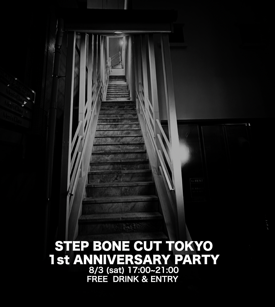 1st anniversary party
