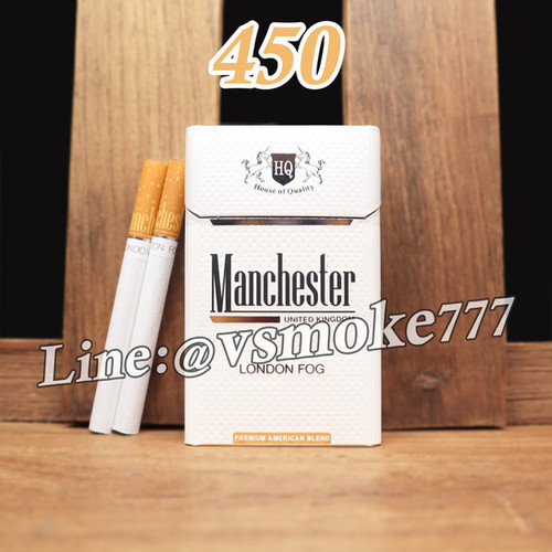 Manchester London Fog | Vsmoke บุหรี่นอก