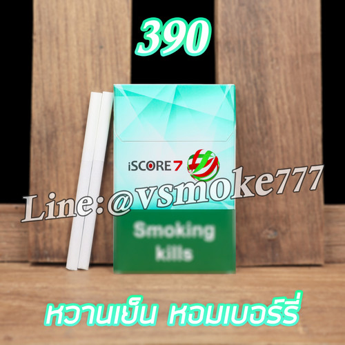 iSCORE 7 | Vsmoke บุหรี่นอก
