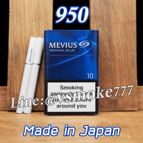 Mevius Original Blue | Vsmoke บุหรี่นอก
