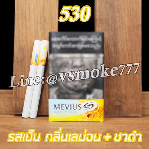 Mevius Long Island (label) | Vsmoke บุหรี่นอก