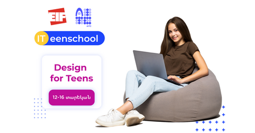 Graphic Design for Teens (12-16) | AITC