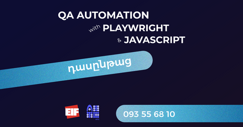 QA Automation with Playwright and JavaScript | AITC