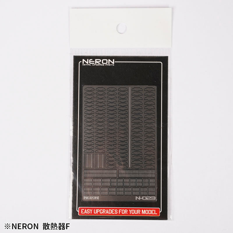 NERON, N-023