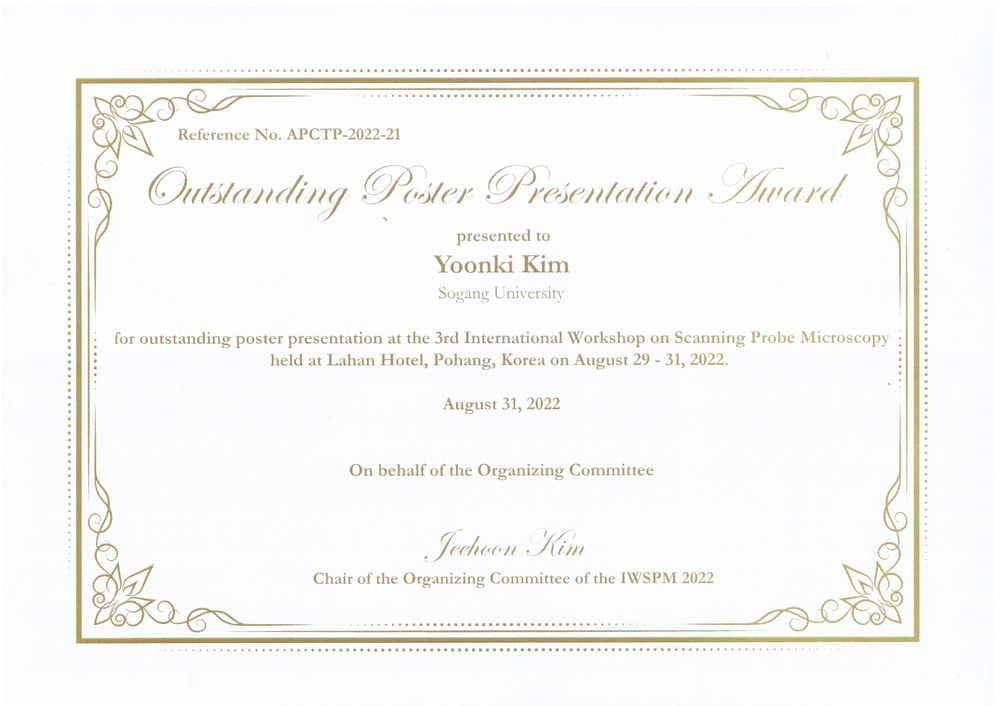 (2022. 08. 31) Yoon Ki Kim won the Best Poster Presentation Award ...