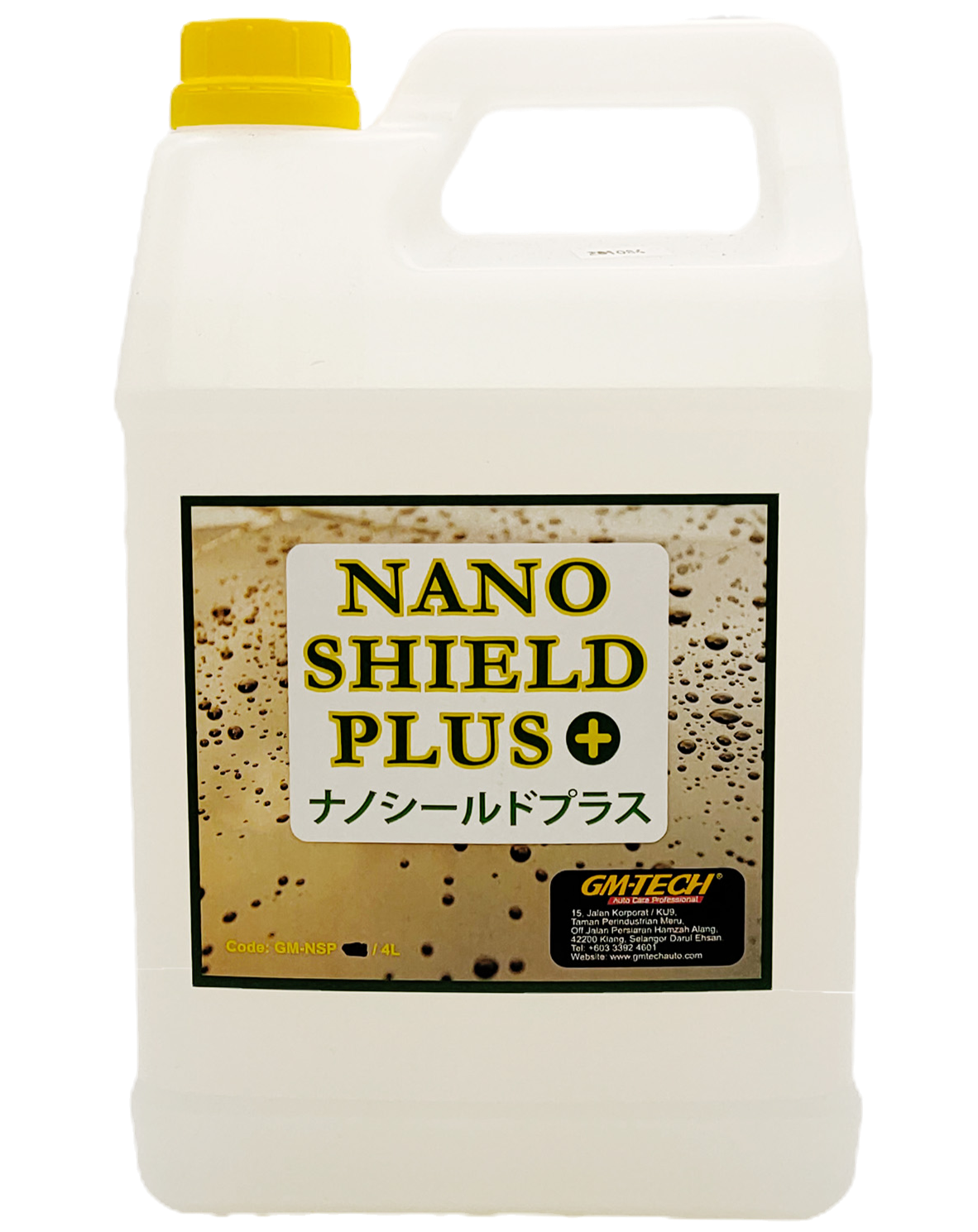 GM-TECH Nano Shield Plus