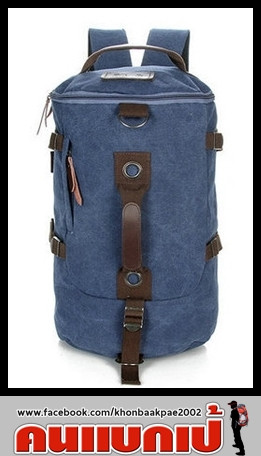 Caogenyizu Backpack - Navy Blue | khonbaakpae