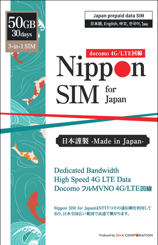 30 Days 50GB NTT docomo Network 4G/LTE Data SIM | Nippon SIM for Japan