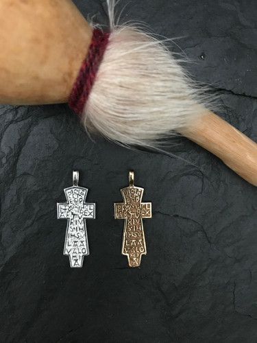 Hand Crafted King Arthurs Cross In Solid Sterling Silver or Brass ...