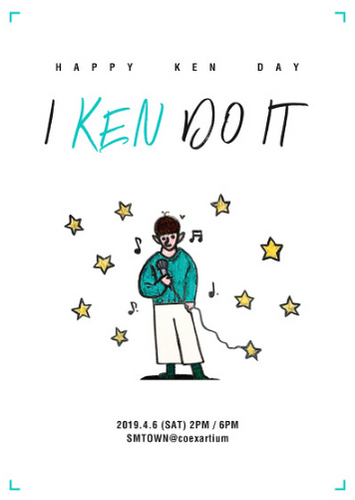 HAPPY KEN DAY[I KEN DO IT] | dropticketjapan