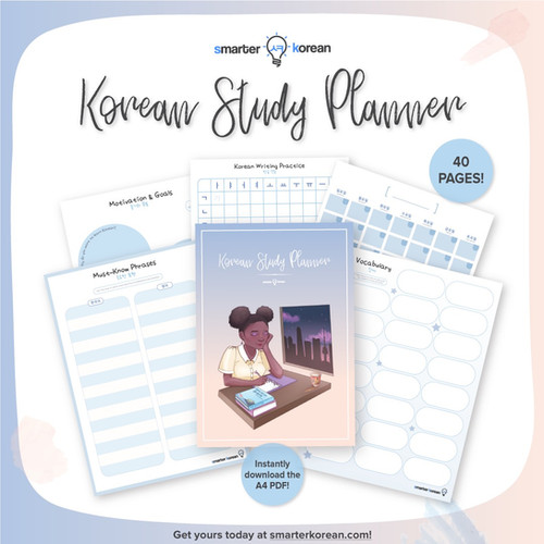 Printable & Digital Korean Study Planner, Note Organizer, Reusable ...