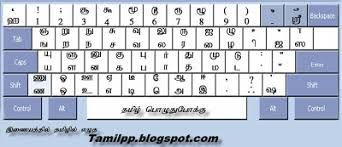 Vanavil Tamil Font Keyman Free Download