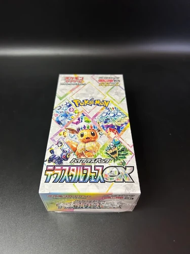 Pokémon terrestrial festival (Prismatic Evolutions) | Corey’s Hobby