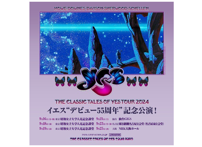 The CLASSIC TALES OF YES Tour 2024