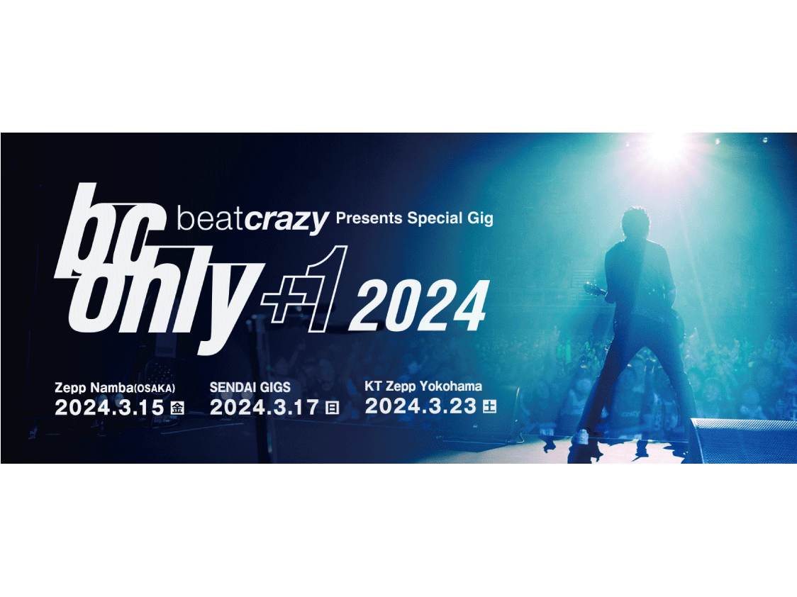 beat crazy Presents Special Gig 「B.C. ONLY +1 2024」