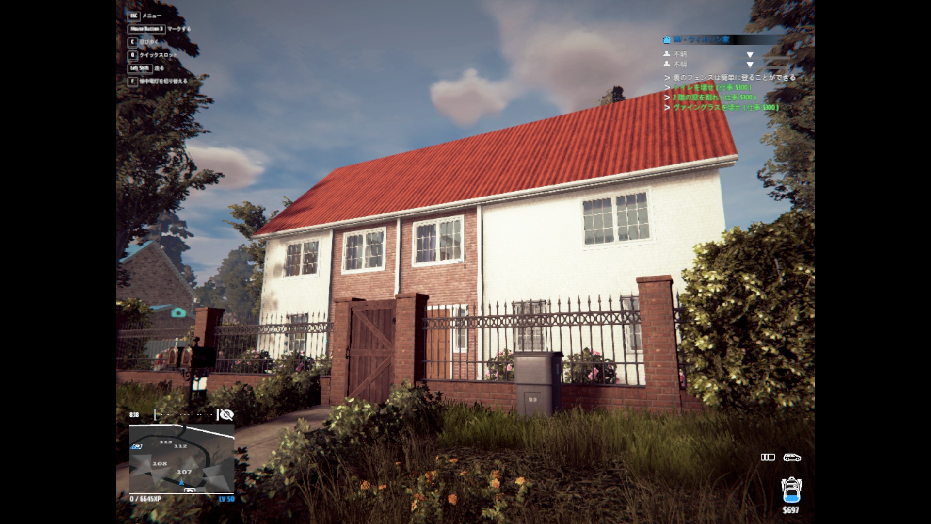 Thief Simulator攻略ガイド