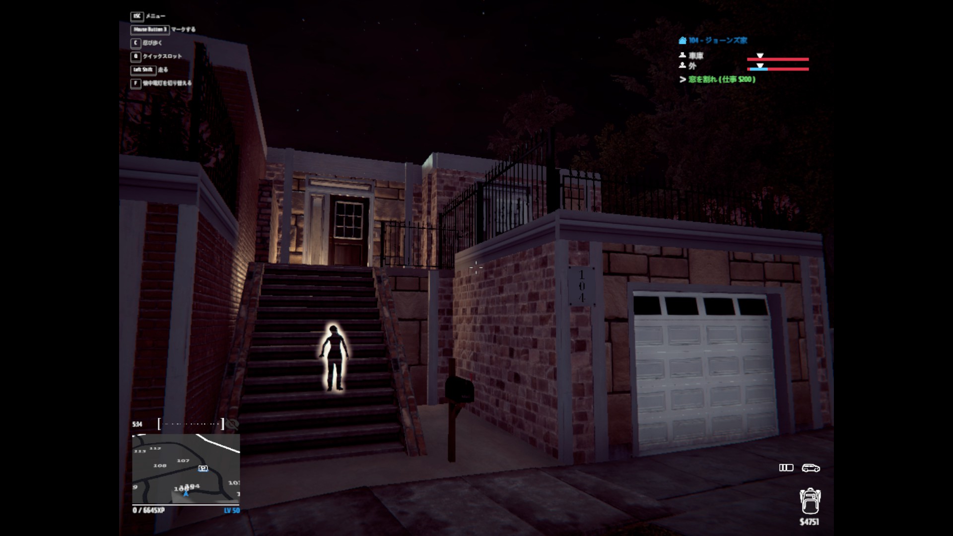 Thief Simulator攻略ガイド