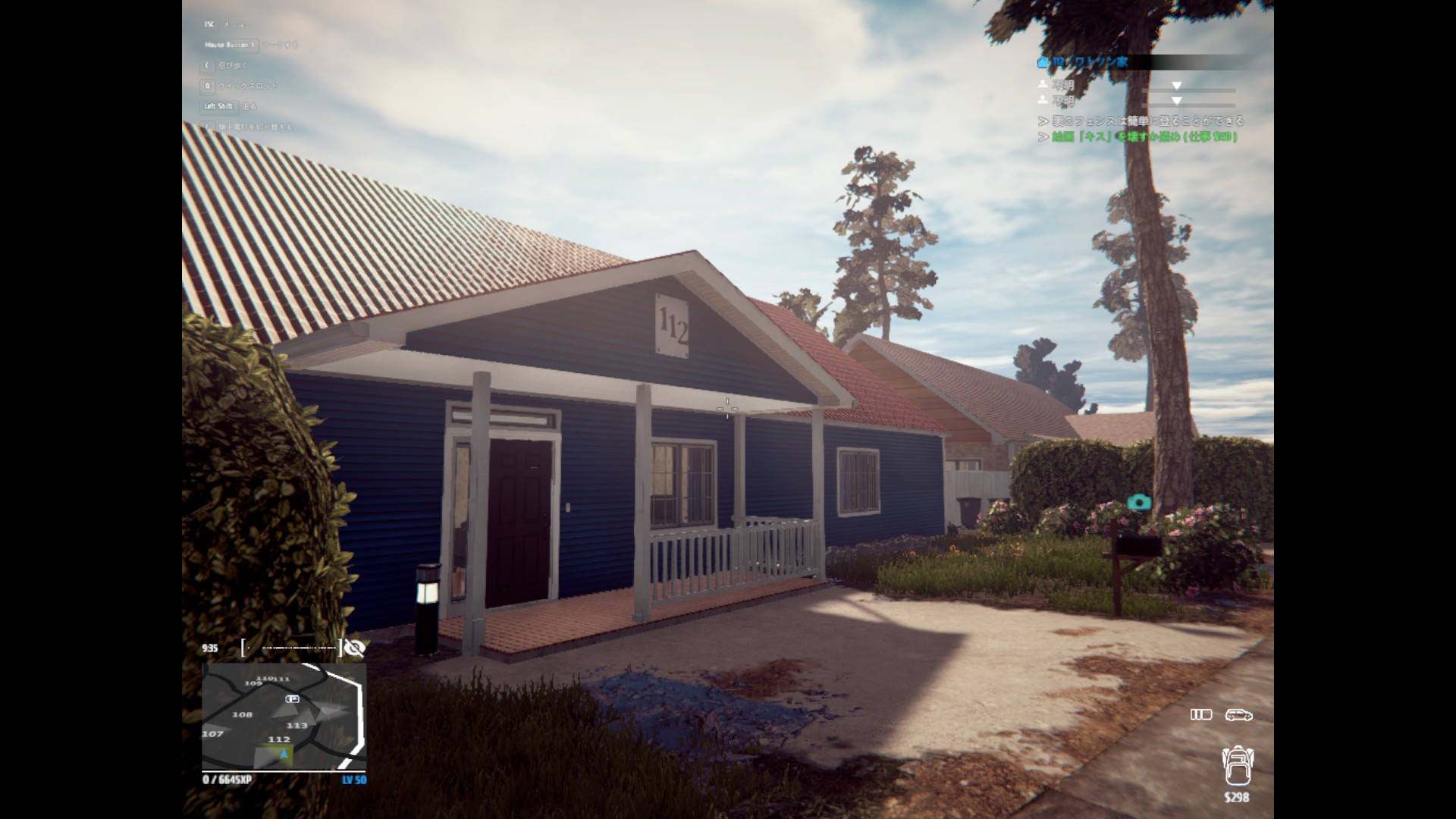 Thief Simulator攻略ガイド