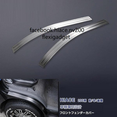 Hiace Front Fender Cover Trim | Flexigadget