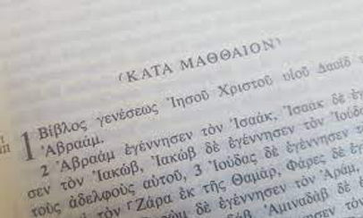 Matthew 7:24-29 “Conclusion, Part 4: Two Foundations”