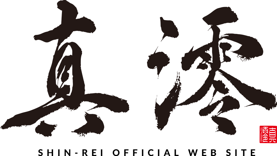 Shin-Rei