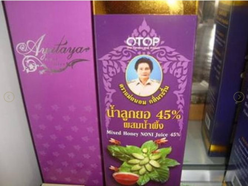 น้ำลูกยอสมุนไพร อยุธยา | Otop 4 Store