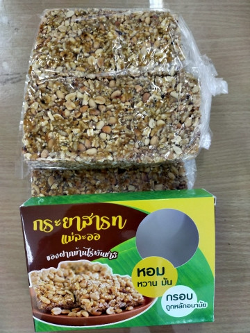 กระยาสารท พิษณุโลก | Otop 4 Store