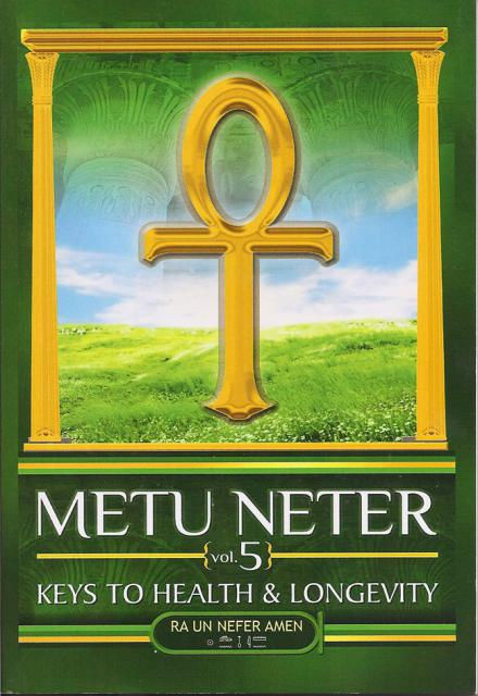 Metu Neter Volume 5: Keys to Health and Longevity | sankofa-dc